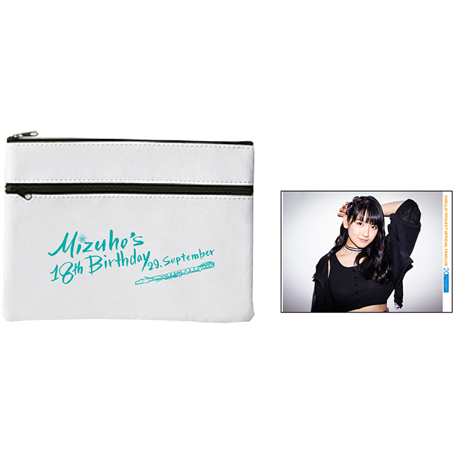 Ono Mizuho (小野瑞歩) - Page 13 - Kobushi Factory and Tsubaki Factory - Hello!Online - Page 13