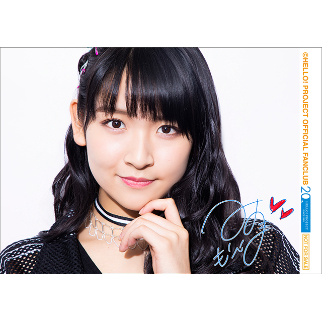 Ono Mizuho (小野瑞歩) - Page 13 - Kobushi Factory and Tsubaki Factory - Hello!Online - Page 13