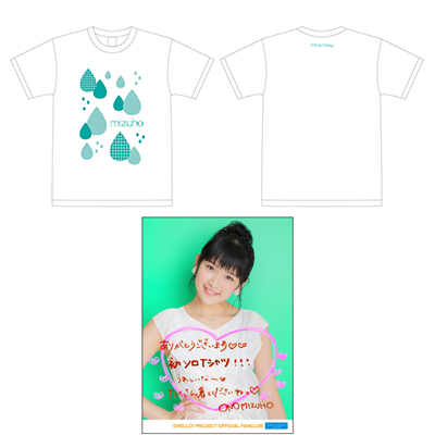 Ono Mizuho (小野瑞歩) - Page 16 - Kobushi Factory and Tsubaki Factory - Hello!Online - Page 16