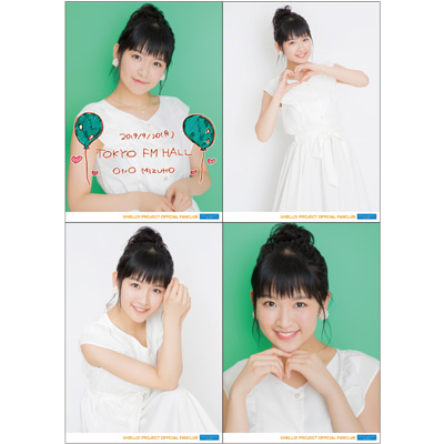 Ono Mizuho (小野瑞歩) - Page 16 - Kobushi Factory and Tsubaki Factory - Hello!Online - Page 16