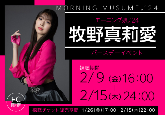 HELLO! PROJECT STREAM ONLINE STORE