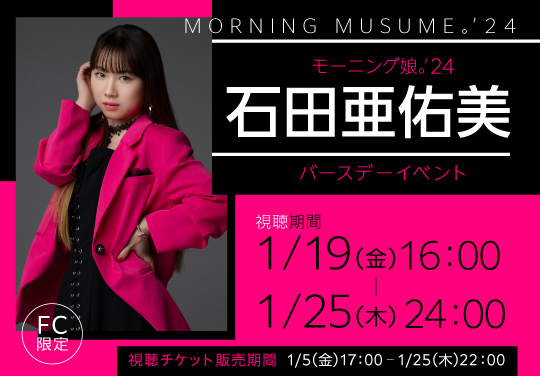 HELLO! PROJECT STREAM ONLINE STORE