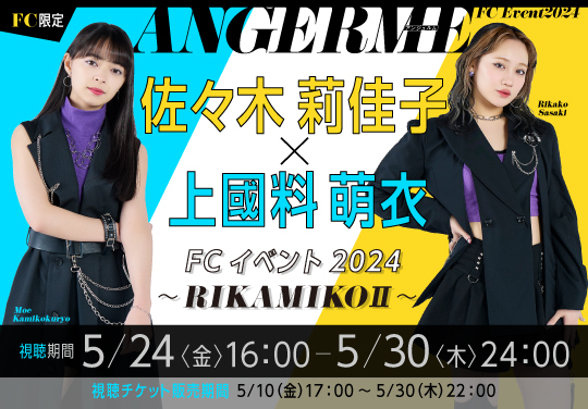 HELLO! PROJECT STREAM ONLINE STORE