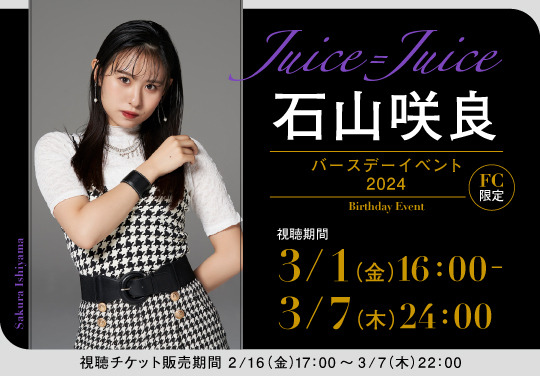 HELLO! PROJECT STREAM ONLINE STORE