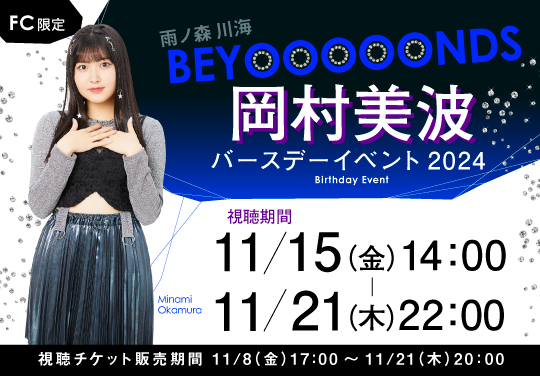 HELLO! PROJECT STREAM ONLINE STORE