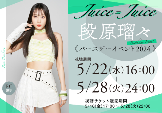 HELLO! PROJECT STREAM ONLINE STORE