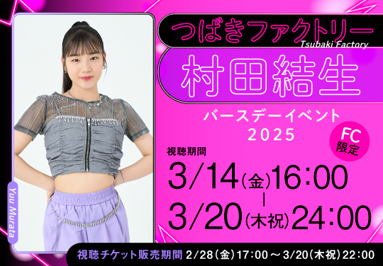 HELLO! PROJECT STREAM ONLINE STORE