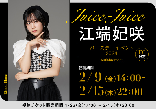 HELLO! PROJECT STREAM ONLINE STORE