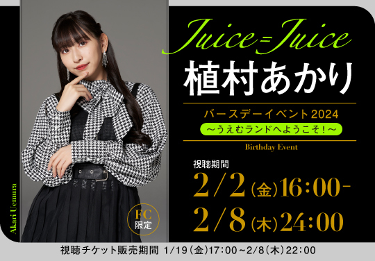 HELLO! PROJECT STREAM ONLINE STORE