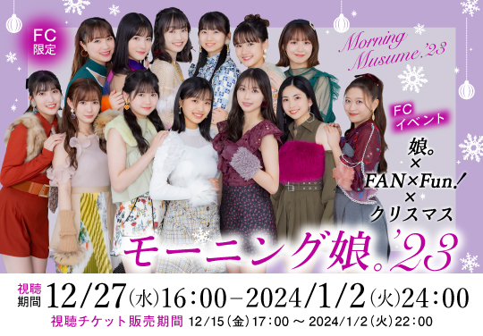 HELLO! PROJECT STREAM ONLINE STORE