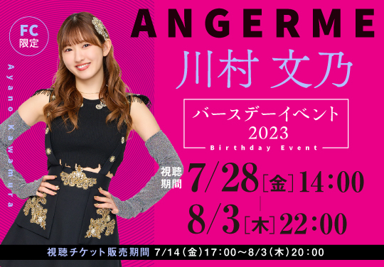 HELLO! PROJECT STREAM ONLINE STORE