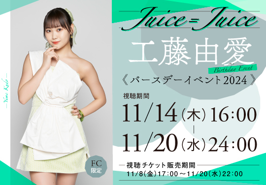 HELLO! PROJECT STREAM ONLINE STORE