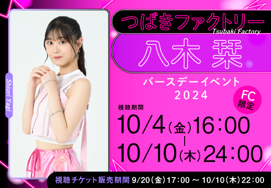 HELLO! PROJECT STREAM ONLINE STORE