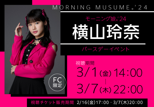 HELLO! PROJECT STREAM ONLINE STORE