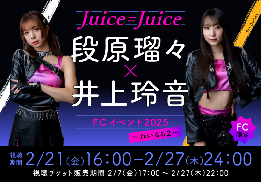 HELLO! PROJECT STREAM ONLINE STORE