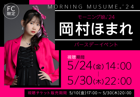 HELLO! PROJECT STREAM ONLINE STORE