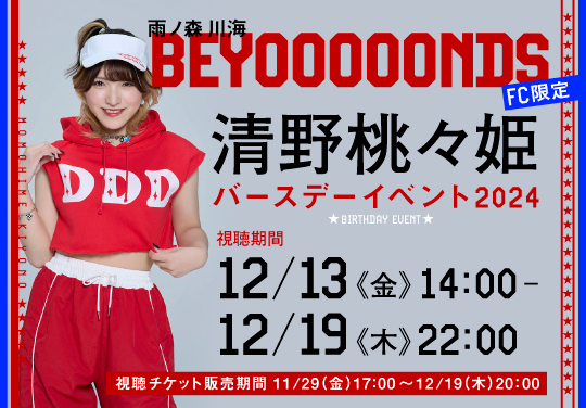 HELLO! PROJECT STREAM ONLINE STORE