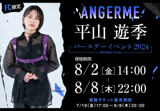 HELLO! PROJECT STREAM ONLINE STORE