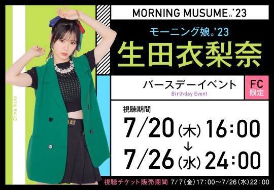 HELLO! PROJECT STREAM ONLINE STORE