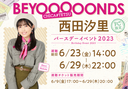 HELLO! PROJECT STREAM ONLINE STORE