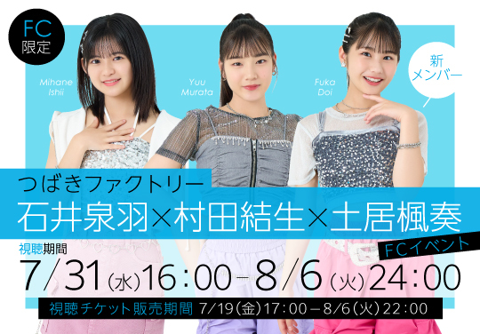 HELLO! PROJECT STREAM ONLINE STORE