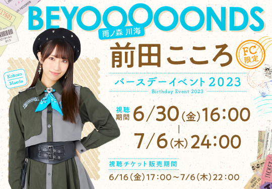 HELLO! PROJECT STREAM ONLINE STORE