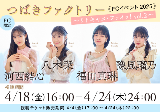 HELLO! PROJECT STREAM ONLINE STORE