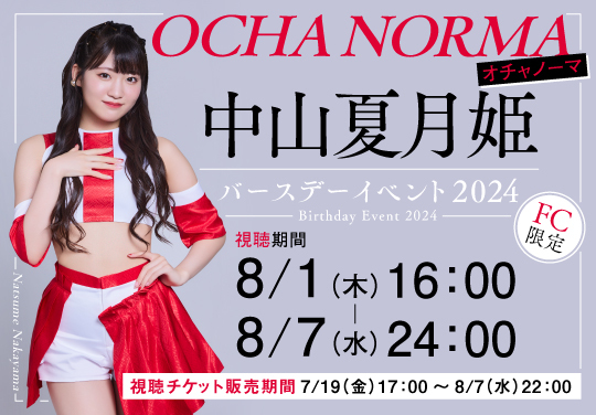 HELLO! PROJECT STREAM ONLINE STORE