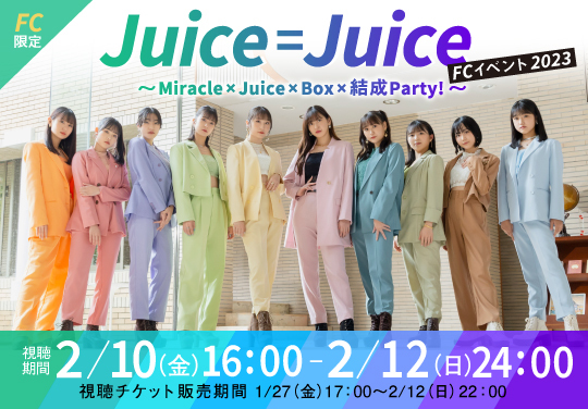 HELLO! PROJECT STREAM ONLINE STORE