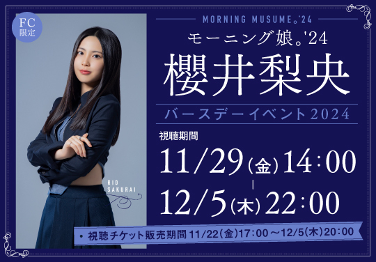 HELLO! PROJECT STREAM ONLINE STORE