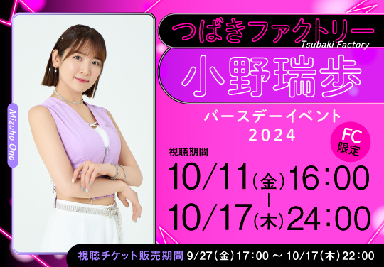 HELLO! PROJECT STREAM ONLINE STORE