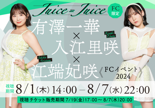 HELLO! PROJECT STREAM ONLINE STORE