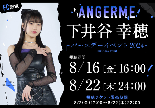 HELLO! PROJECT STREAM ONLINE STORE