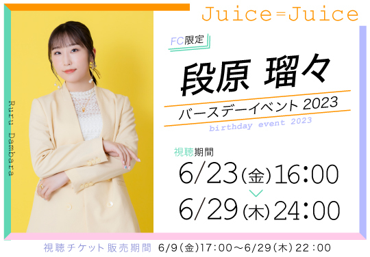 HELLO! PROJECT STREAM ONLINE STORE