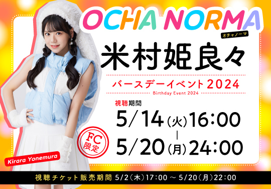 HELLO! PROJECT STREAM ONLINE STORE