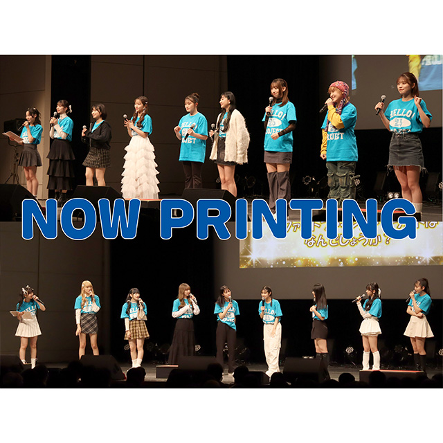 3/1（金）受付スタート 3月通販 公開！｜ハロー！プロジェクトオフィシャルファンクラブWebサイト